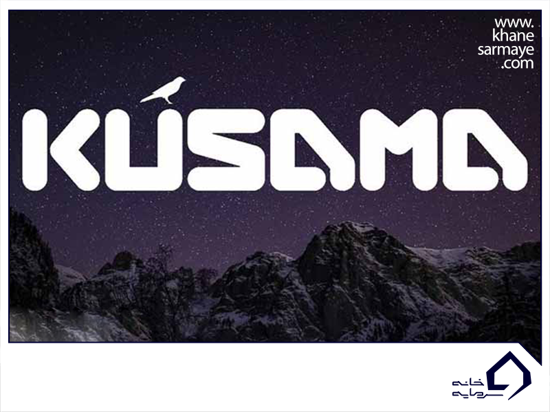 ارز دیجیتال کوزاما (Kusama) چیست؟ - خانه سرمایه