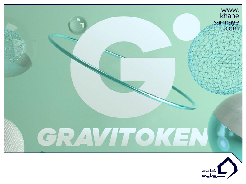 ارز دیجیتال GRV چیست؟ بررسی ویژگی ها و کاربردهای آن - خانه سرمایه