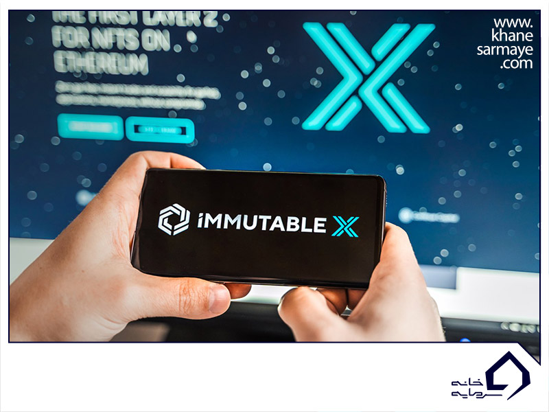 پروتکل IMX (Immutable X) چیست و چه کاربردی دارد؟ - خانه سرمایه