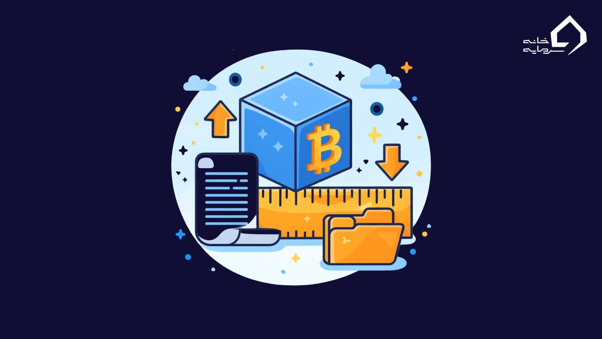 اندازه بلاک بیت کوین (Block Size) چیست ؟چرا سقف 1MB یک باگ نیست؟ - خانه ...